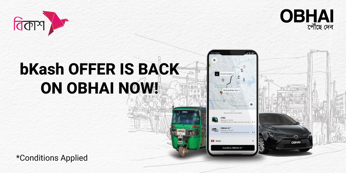 Obhai bKash Offers | Enjoy Up to 50% Off on Your Rides! | OBHAI